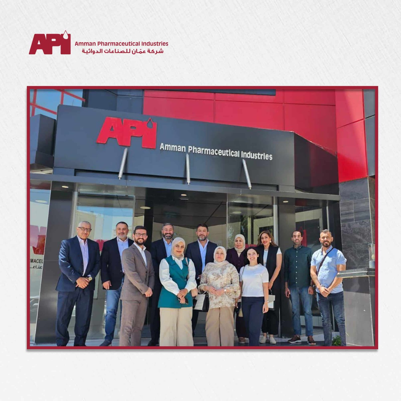 Amman Pharmaceutical Industries (API) | Pioneering Pharmaceutical ...