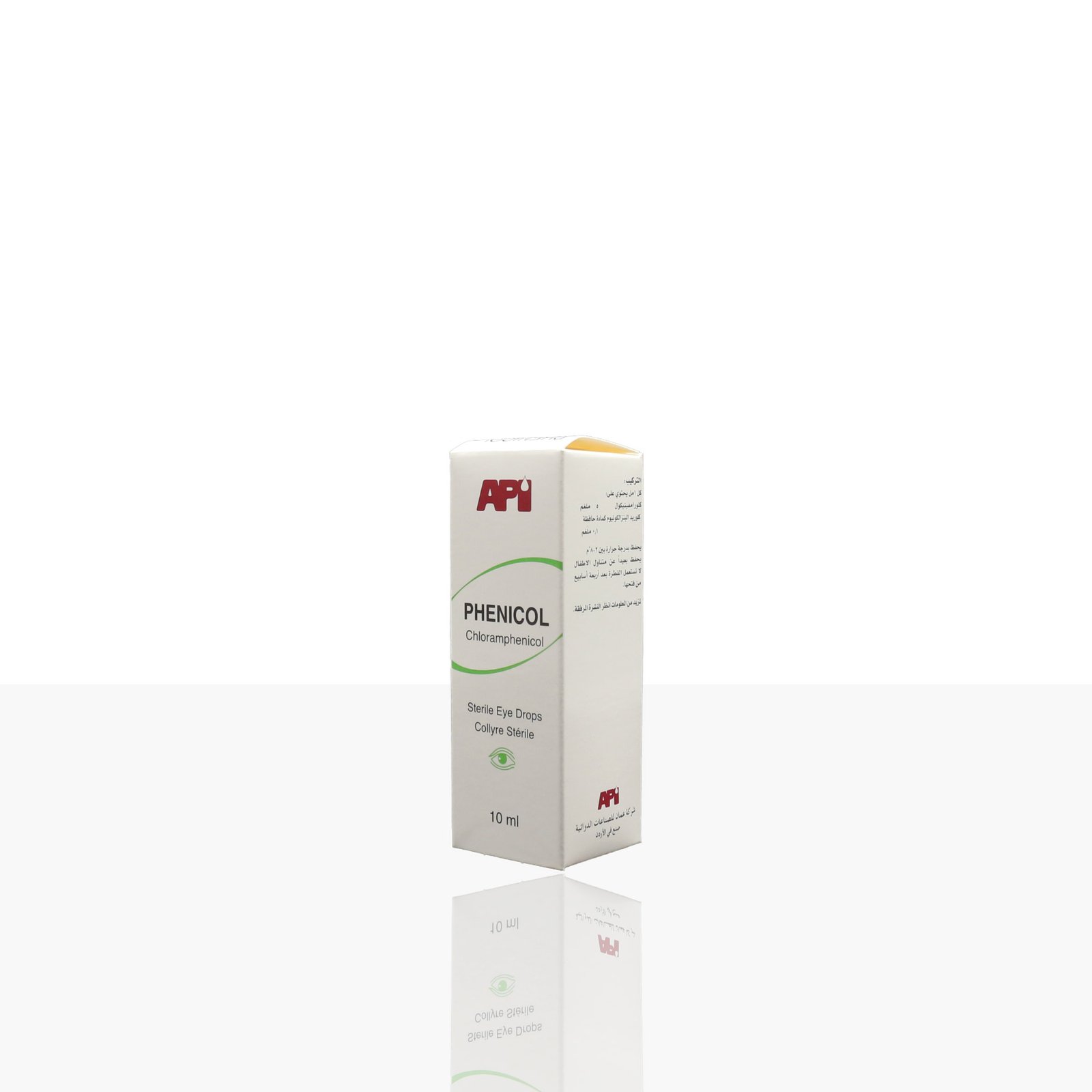 Amman Pharmaceutical Industries (API) | Pioneering Pharmaceutical ...