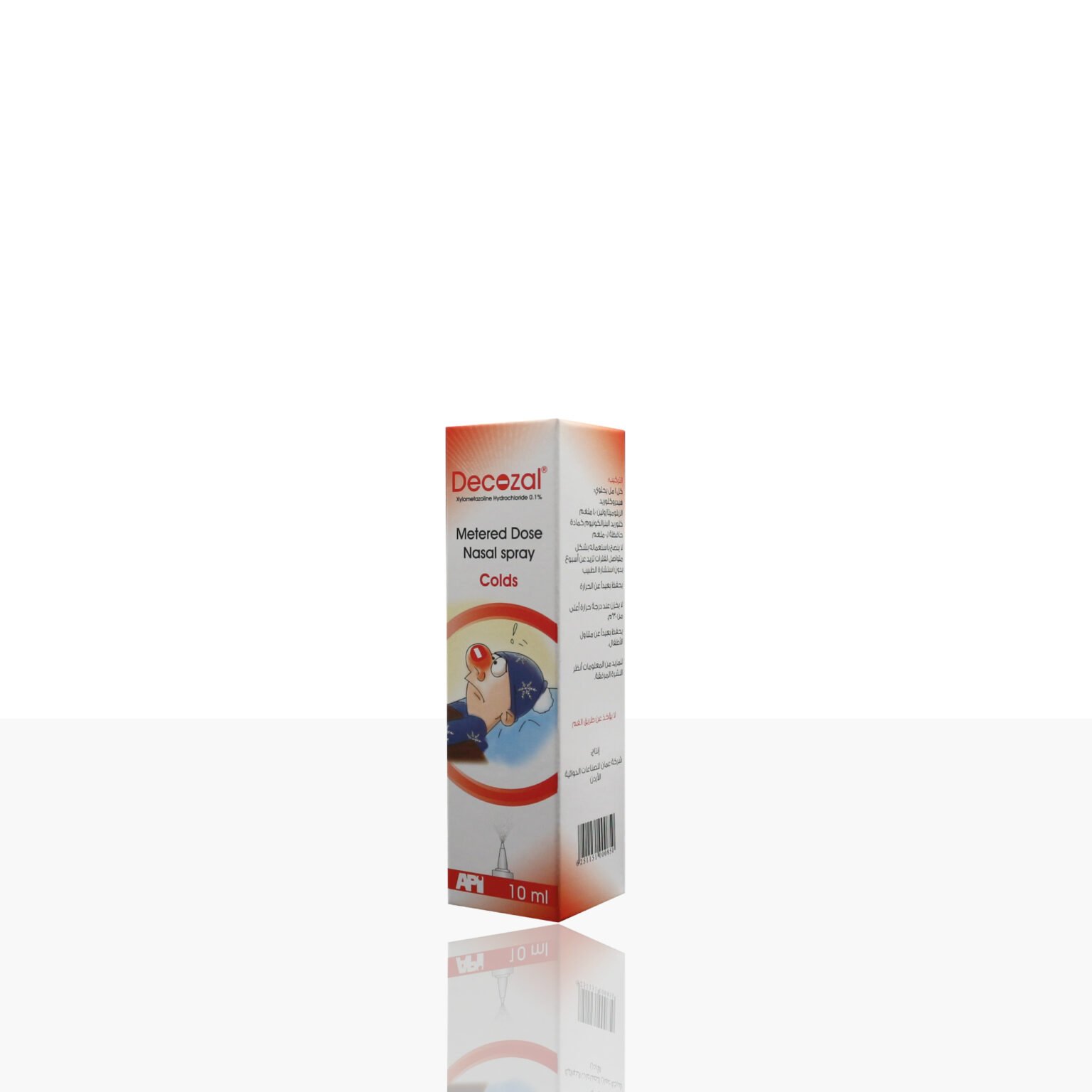 Decozal Nasal Spray 0.1 | Amman Pharma